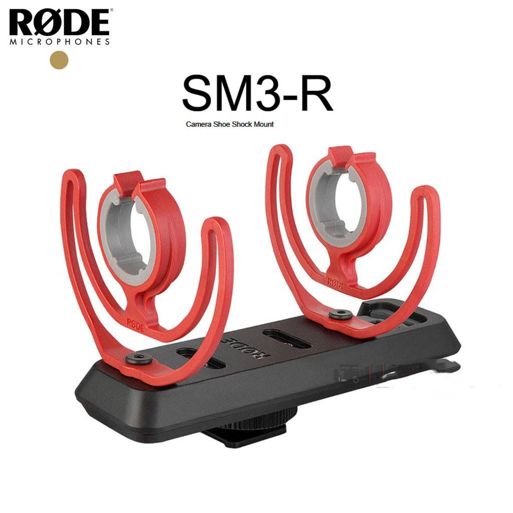 Rode SM3-R Camera Shoe Shockmount Shock Mount Variable Mounting Cable ...