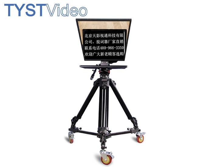 TYST Video TS-2000P 20 Inch Dual Monitor Teleprompter | Camera2u ...